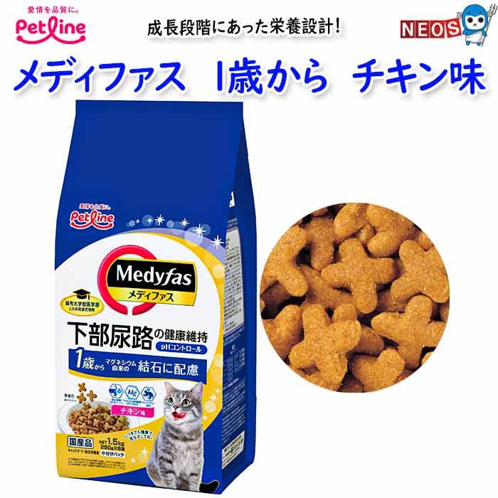 Medyfas ADVANCE ペットライン メディファス 1歳から チキン味 1.5kg(250g×6) : 熱帯魚通販のネオス - 通販 - Yahoo!ショッピング