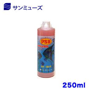 (アクアリウム 用品)サンミューズ PSB 水質浄化栄養細菌 250ml 光合成細菌 淡水 海水用 バクテリア : san270528-1 : 熱帯魚通販のネオス - 通販 - Yahoo ...