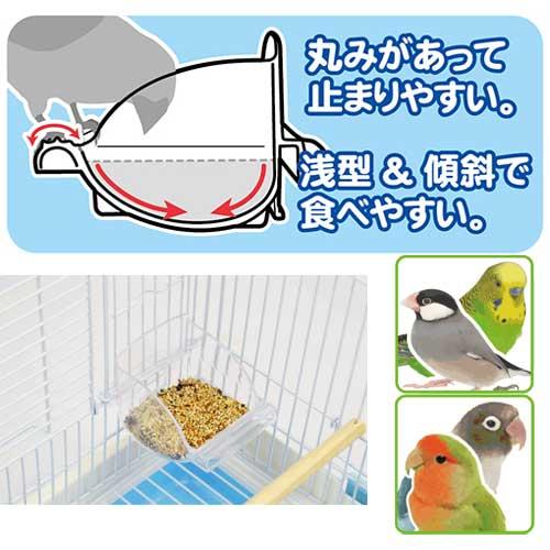 イージーホーム 三晃商会イージーホームバード食器（S） No.B66 : 熱帯魚通販のネオス - 通販 - Yahoo!ショッピング