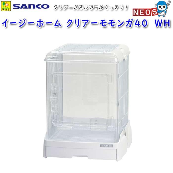 イージーホーム 三晃商会 イージーホーム クリアーモモンガ 40WH(ホワイト) C78 : 熱帯魚通販のネオス - 通販 - Yahoo!ショッピング