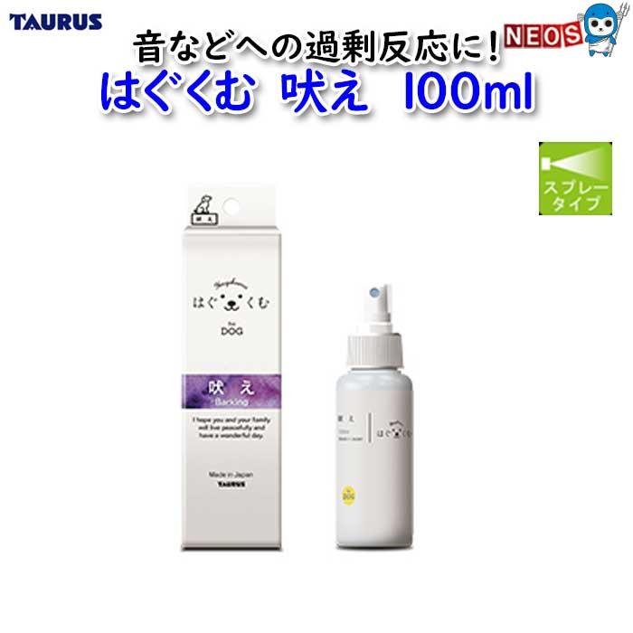 TAURUS トーラス はぐくむ 吠え 100ml : 熱帯魚通販のネオス - 通販 - Yahoo!ショッピング