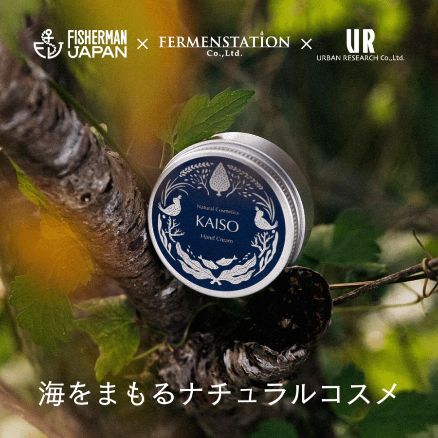 KAISO Hand Cream 海に優しい 天然由来 高保湿 子どもから大人まで使える FISHERMAN JAPAN × URBAN ...