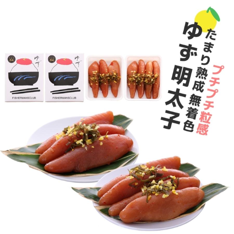 プチプチ粒感 熟成 九州たまり醤油漬け 無着色 ゆず明太子 7本入り 490g 6〜7人前 送料無料 明太子 辛子明太子 博多明太子 福岡 お土産 : フィッシャーマンズクラブ - 通販 ...