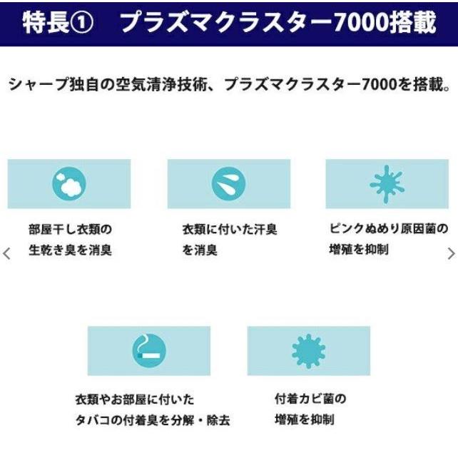 SHARP シャープ CV-L71W 除湿機 衣類乾燥 プラズマクラスター 7L ホワイト 白 : HobbyShopあかり ラッピング可 - 通販 - Yahoo!ショッピング