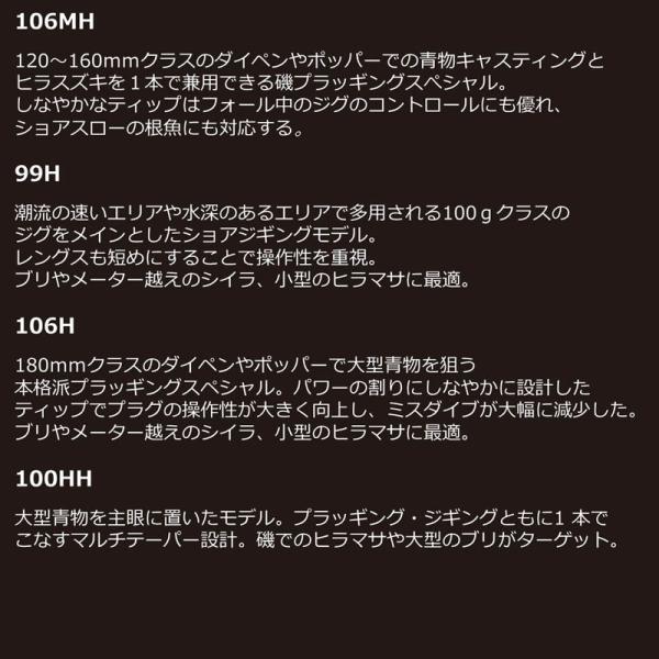 DAIWA（釣り） 【半額】【大型品】ダイワ オーバーゼア グランデ 106MH : いのまた釣具店 Yahoo!店 - 通販 - Yahoo!ショッピング
