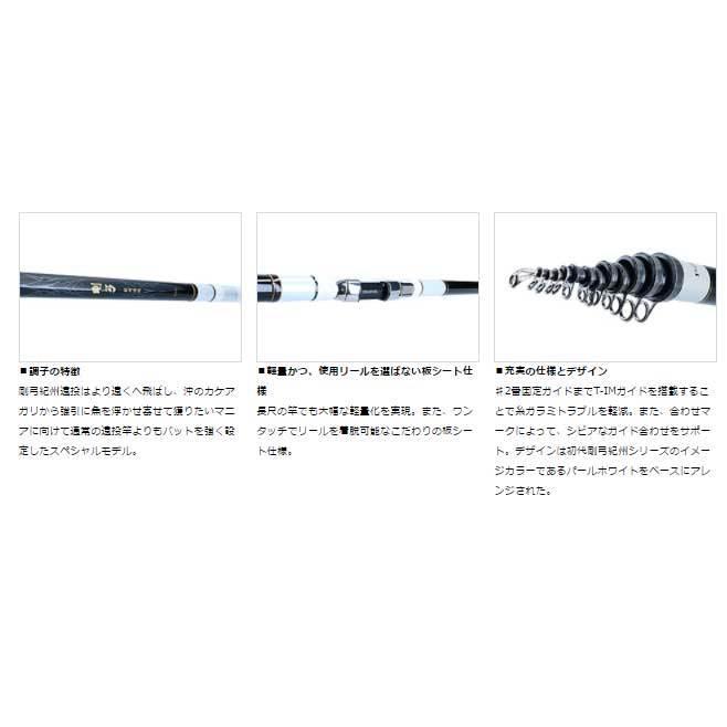DAIWA（釣り） ダイワ 剛弓紀州遠投 3-63T・N : いのまた釣具店 Yahoo!店 - 通販 - Yahoo!ショッピング