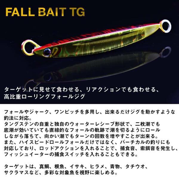DAIWA（釣り） ダイワ フォールベイトTG 30g【メール便可】 : いのまた釣具店 Yahoo!店 - 通販 - Yahoo!ショッピング