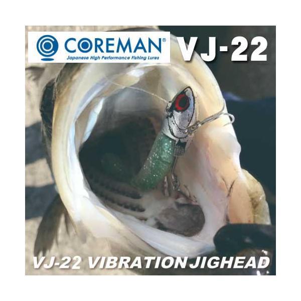 COREMAN コアマン VJ-22 バイブレーションジグヘッド【メール便可】 : いのまた釣具店 Yahoo!店 - 通販 - Yahoo!ショッピング