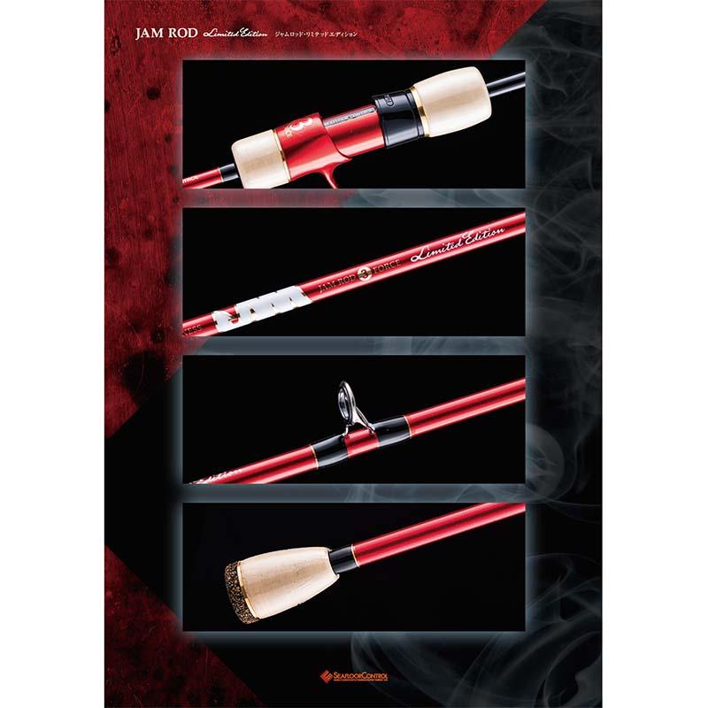 SEAFLOORCONTROL 【大型品】シーフロアコントロール JAMロッド Limited JR603 4force : いのまた釣具店 Yahoo!店 - 通販 - Yahoo!ショッピング