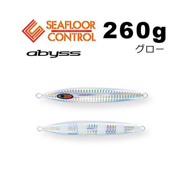SEAFLOORCONTROL シーフロアコントロール アビス 260g グロー【メール便可】 : いのまた釣具店 Yahoo!店 - 通販 - Yahoo!ショッピング