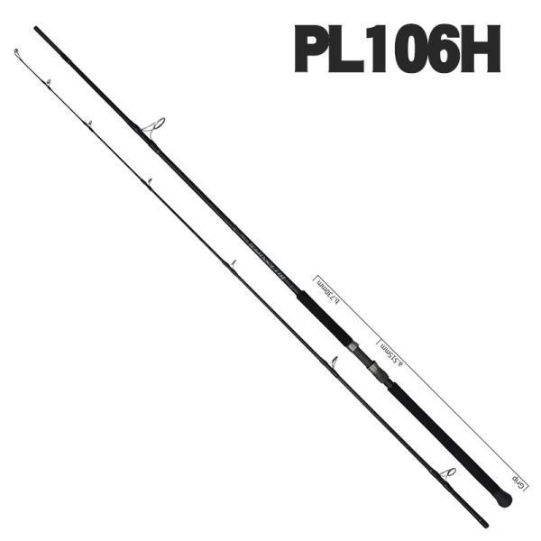 YAMAGA Blanks 【大型品】ヤマガブランクス（YAMAGA） BLUE SNIPER PL 106H : いのまた釣具店 Yahoo!店 - 通販 - Yahoo!ショッピング