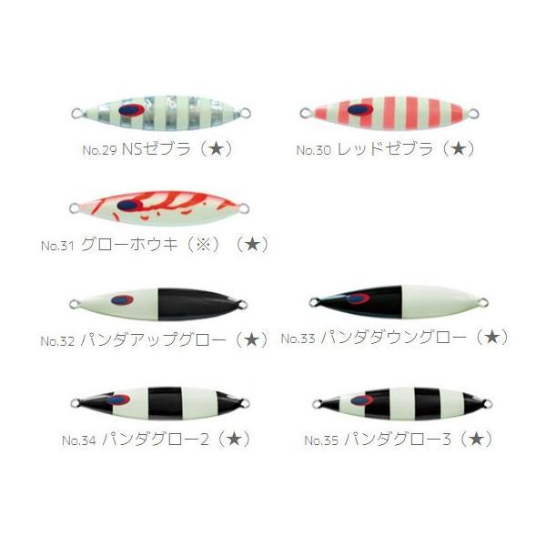 DEEPLINER ディープライナー スロースキップVib（ビブ） 280g グロー【メール便可】 : いのまた釣具店 Yahoo!店 - 通販 - Yahoo!ショッピング