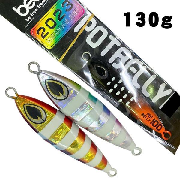 beat（釣り） BEAT POTBELLY（ポットベリー） 130g【メール便可】 : いのまた釣具店 Yahoo!店 - 通販 - Yahoo!ショッピング