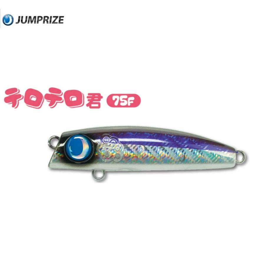JUMPRIZE（ジャンプライズ） テロテロ君 75F【メール便可】 : いのまた釣具店 Yahoo!店 - 通販 - Yahoo!ショッピング