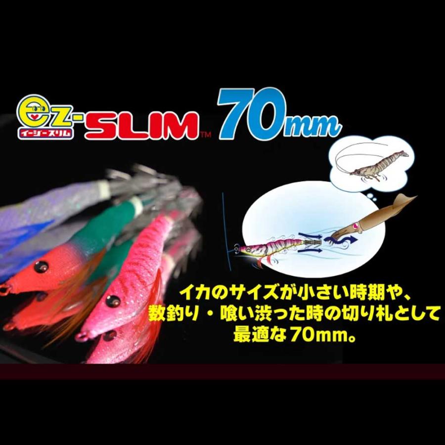 DUEL デュエル イージースリム EZ-SLIM 布巻 70mm A1867【メール便可】 : いのまた釣具店 Yahoo!店 - 通販 - Yahoo!ショッピング