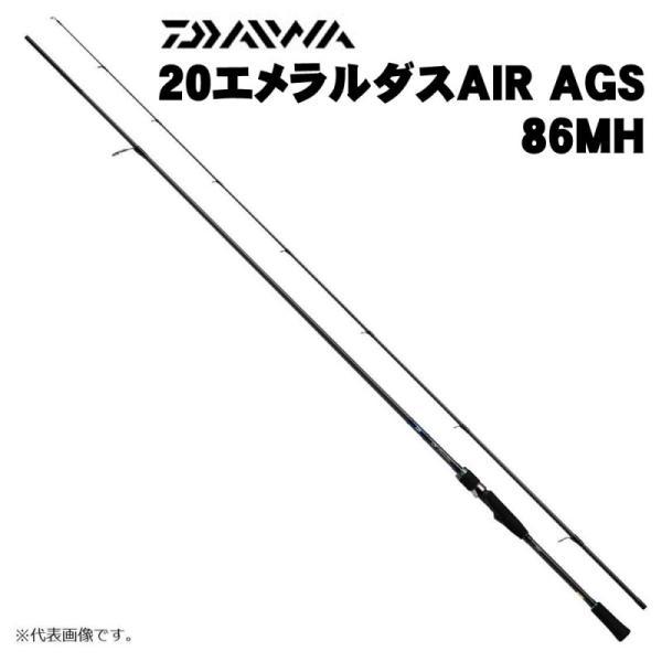 DAIWA（釣り） ダイワ 20エメラルダス AIR AGS 86MH : いのまた釣具店 Yahoo!店 - 通販 - Yahoo!ショッピング
