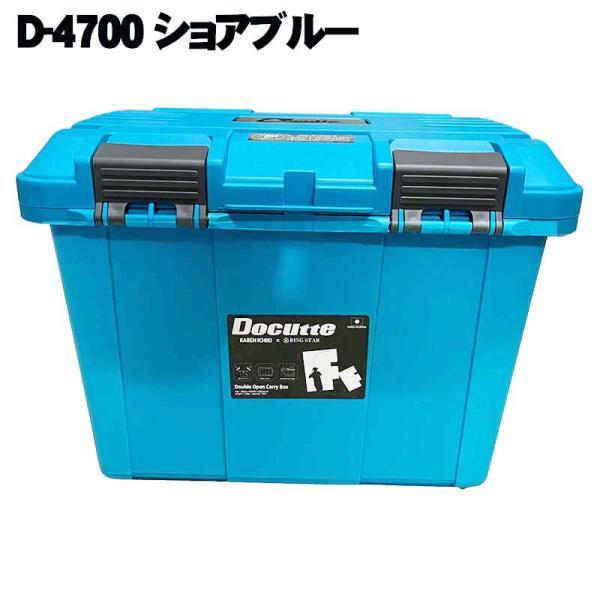 リングスター リングスター ドカット D-4700 一木花漣コラボ ショアブルー : いのまた釣具店 Yahoo!店 - 通販 - Yahoo!ショッピング