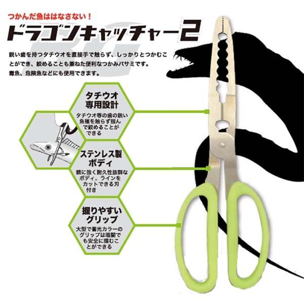basic Gear ベーシックギア ドラゴンキャッチャー2【メール便可】 : いのまた釣具店 Yahoo!店 - 通販 - Yahoo!ショッピング