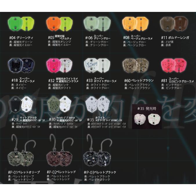 NST ネオスタイル キメラ 0.5g #29 Mブラック×ホワイトR : なつめ釣具 - 通販 - Yahoo!ショッピング