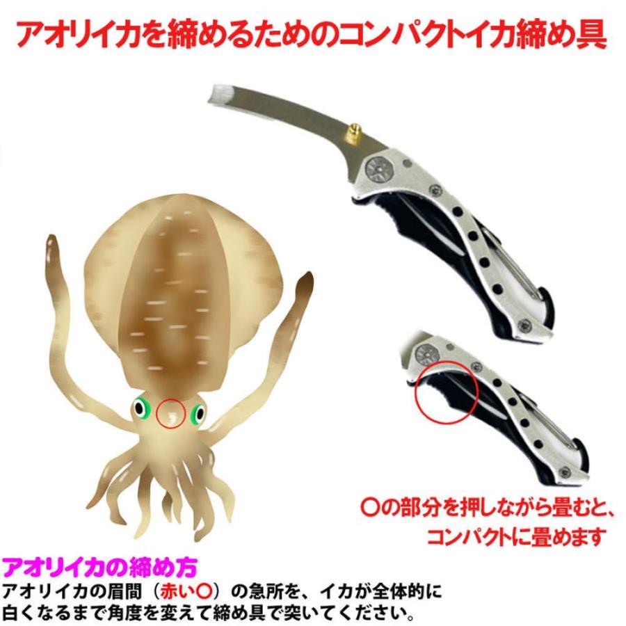 フライデー イカ締め具 (ori-956501) : フィッシング オレンジ - 通販 - Yahoo!ショッピング