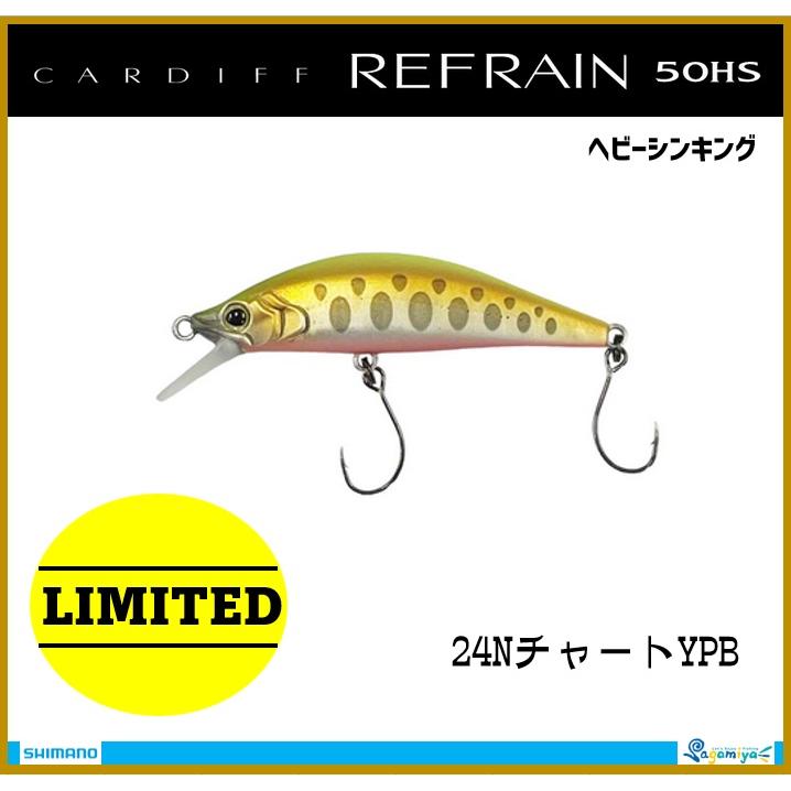 CARDIFF シマノ カーディフ リフレイン50HS（ヘビーシンキング）LIMITED 24NチャートYPB （限定カラー） : フィッシング相模屋Yahoo!店 - 通販 - Yahoo ...
