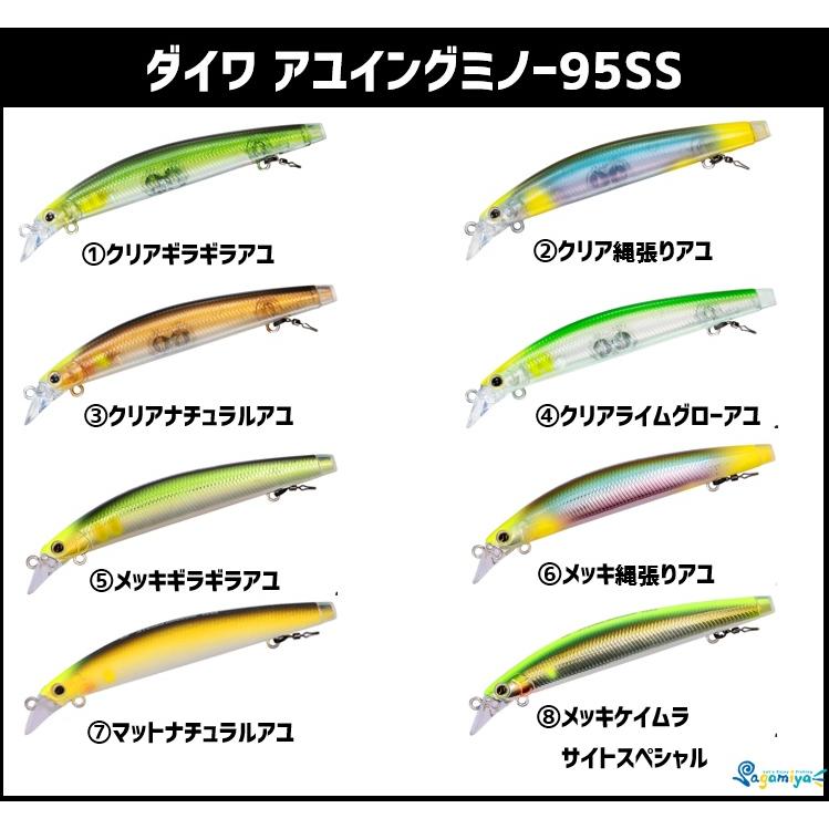 DAIWA（釣り） ダイワ アユイングミノー95SS （AYUINGミノー） : フィッシング相模屋Yahoo!店 - 通販 - Yahoo!ショッピング