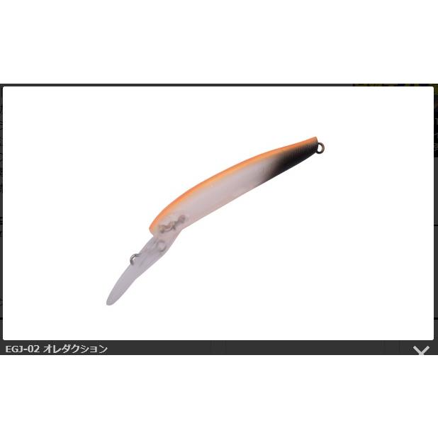 ディスプラウト イーグルプレーヤー50slim/GJ : フィッシング ディスプラウト イーグルプレーヤー50slim/GJ : フィッシング