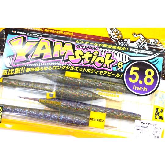 ジークラック GEECRACK YAM STICK ヤムスティック 5.8inch #296 バグボム : 城峰釣具店 - 通販 ...
