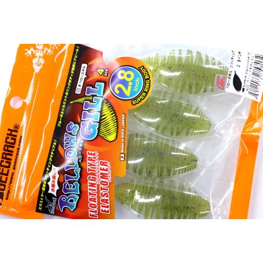 ★GEECRACK ジークラック BELLOWS GILL FLOATING ベローズギル フローティング 2.8inch #286 ウィードスペシャル★ : 城峰釣具店 - 通販 ...