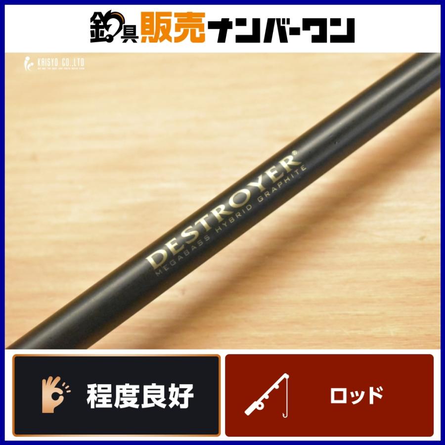 Megabass 【程度良好品】メガバス デストロイヤー F6-67X G-AX DESTROYER ジーアックス 1ピース ベイト バスロッド ジグ テキサス 等に : 釣具販売ナンバーワン ...