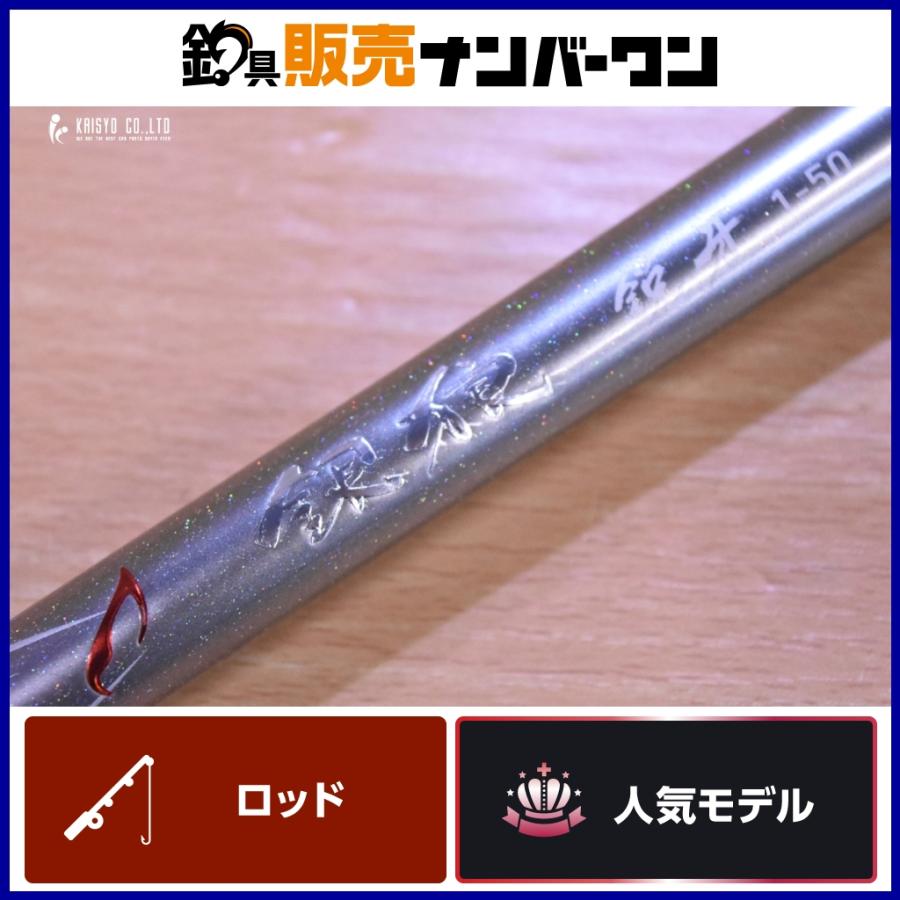 DAIWA（釣り） ダイワ 21 銀狼 鋭牙 1-50 DAIWA GINRO 磯竿 磯 波止 フカセ チヌ クロダイ : 釣具販売ナンバーワン - 通販 - Yahoo!ショッピング