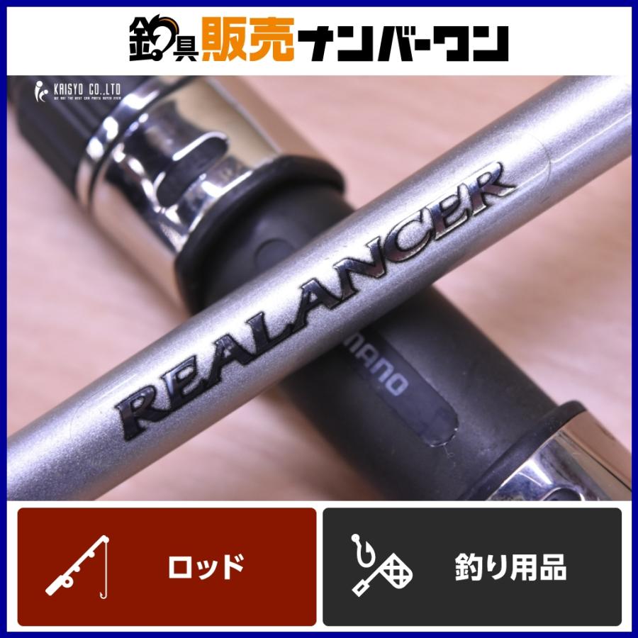 シマノ リアランサー 落し込み MH245 SHIMANO REALANCER 船竿 落とし込み 喰わせ釣り 青物 根魚 マダイ ヒラメ カツオ 船釣り 等に : 釣具販売ナンバーワン ...
