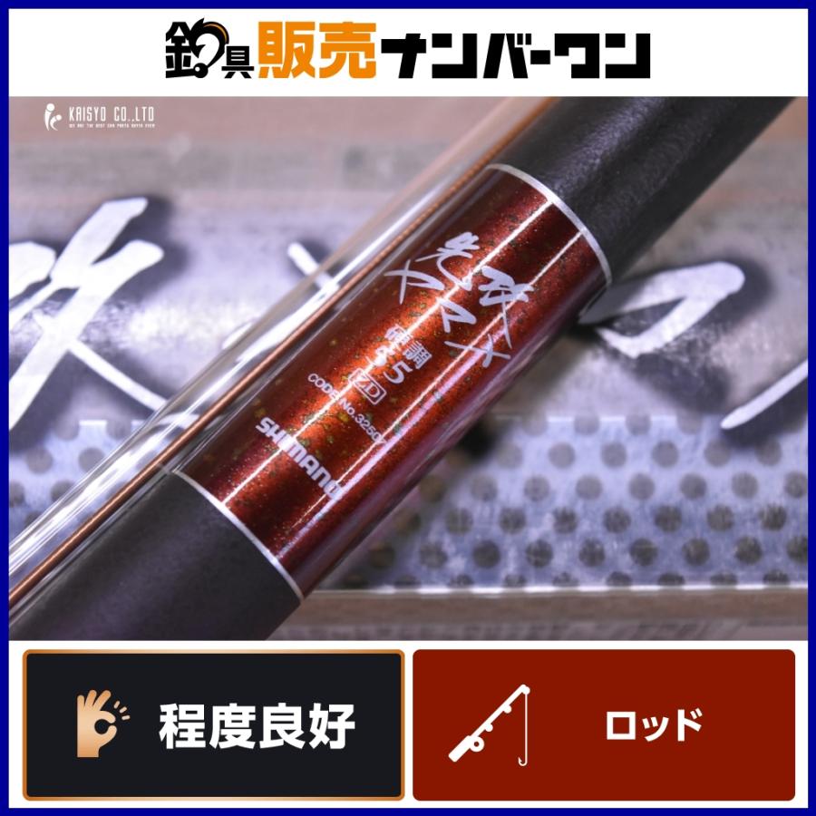 シマノ 先攻 ヤマメ 硬調 55 ZD SHIMANO 渓流竿 ヤマベ ハエ イワナ アマゴ オショロコマ 渓流釣り 等に : 釣具販売ナンバーワン - 通販 - Yahoo!ショッピング