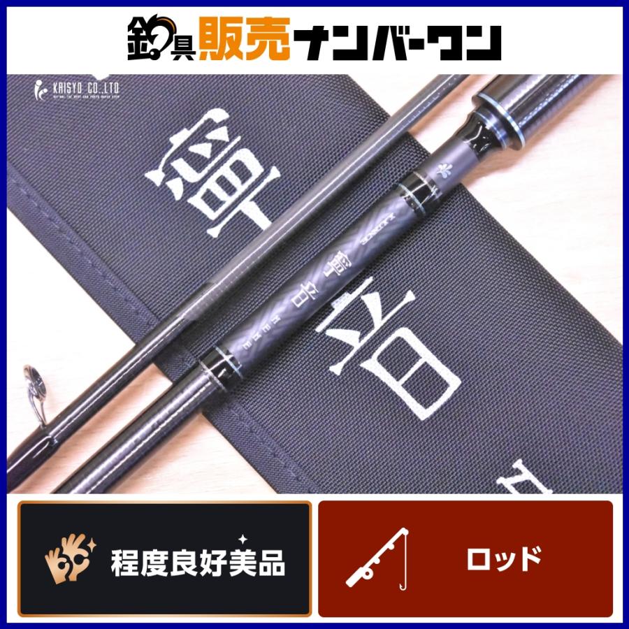 Gamakatsu がまかつ ラグゼ 寧音 B64ML-solid LUXXE ベイトロッド 2ピース ロックフィッシュ カサゴ キジハタ : 釣具販売ナンバーワン - 通販 - Yahoo ...