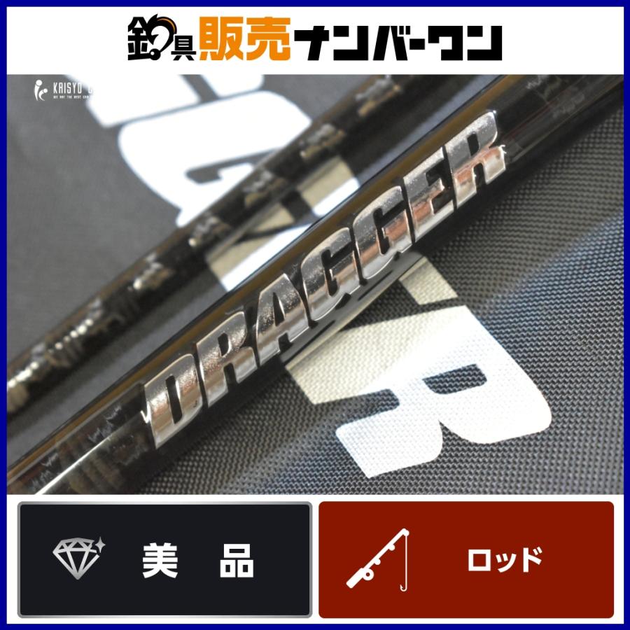 DAIWA（釣り） ダイワ ドラッガー X 96M DAIWA DRAGGER 2ピース スピニング ショアロッド ショアジギング ショアキャスティング 青物 等に : 釣具販売ナンバーワン ...