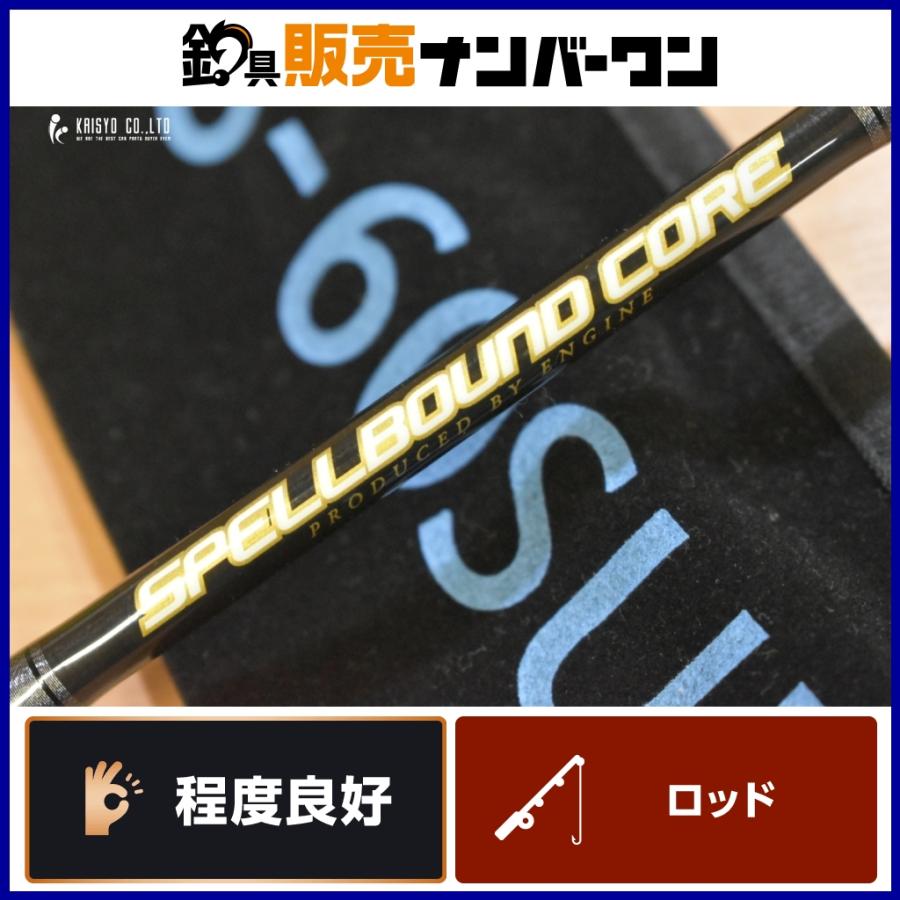 エンジン スペルバウンドコア SCHS-60SUL-ST スピニング 1ピース バスロッド engine SPELLBOUND CORE ブラックバス 釣り : 釣具販売ナンバーワン - 通販 ...