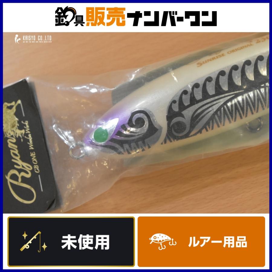 CB ONE CBONE ライアン 230 サンライズ オリカラ シービーワン RYAN ヒラマサ GT マグロ キャスティング 釣り 等に : 釣具販売ナンバーワン - 通販 - Yahoo ...