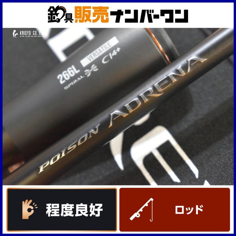 シマノ シマノ×ジャッカル 24 ポイズンアドレナ 266L SHIMANO JACKALL POISON ADRENA スピニングロッド バス釣り : 釣具販売ナンバーワン - 通販 ...