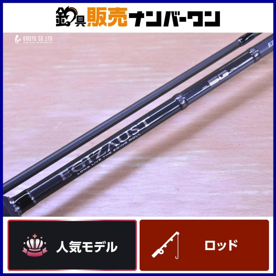 Major Craft メジャークラフト エギゾースト 5G EZ5-862M EGIZAUST スピニングロッド 2ピース エギング アオリイカ コウイカ : 釣具販売ナンバーワン - 通販 ...