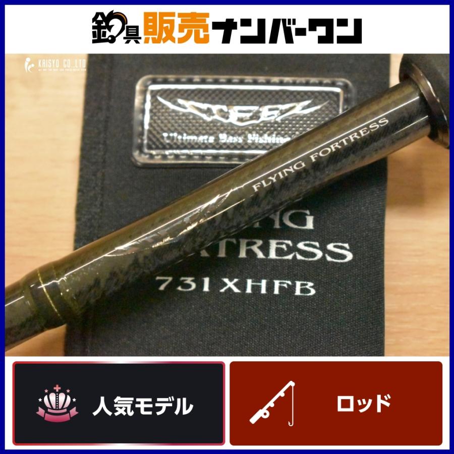 ダイワ スティーズ 731XHFB ベイトロッド DAIWA STEEZ バス ブラックバス 釣り 等に : fc065917 : 釣具販売ナンバーワン - 通販 - Yahoo!ショッピング