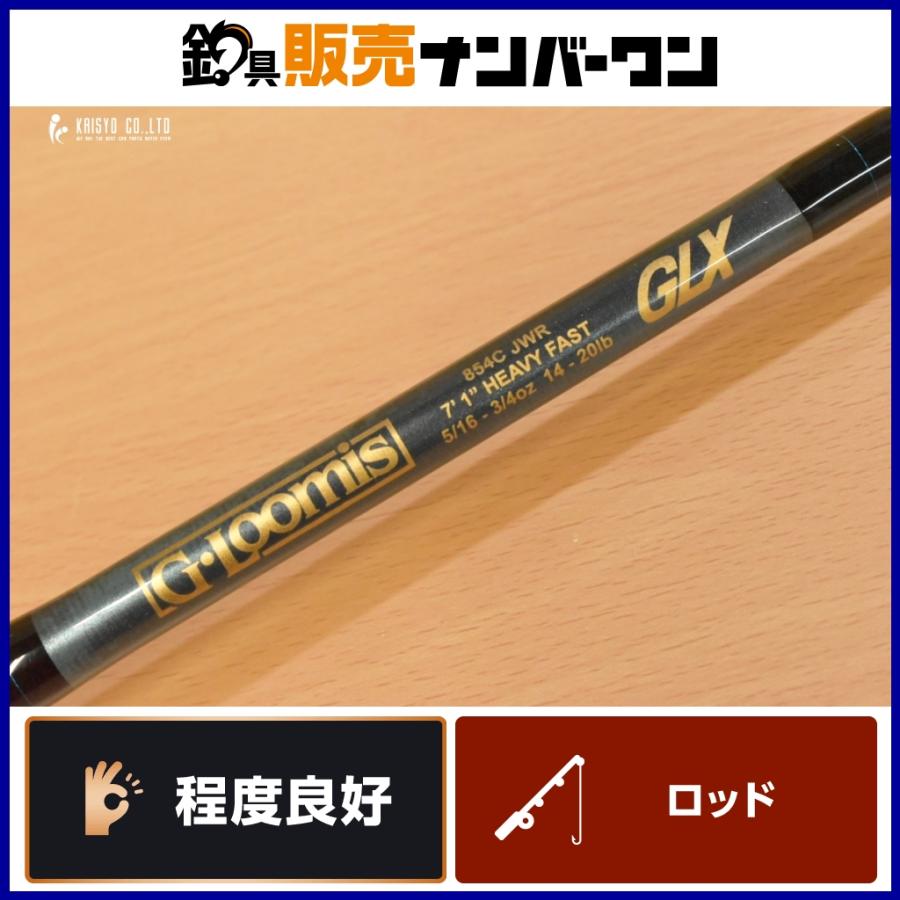 G.Loomis Gルーミス GLX 854C JWR G・Loomis ジールーミス ジーエルエックス 1ピース ベイト バスロッド ジグ ワーム ラバージグ テキサス 等に : 釣具販売 ...