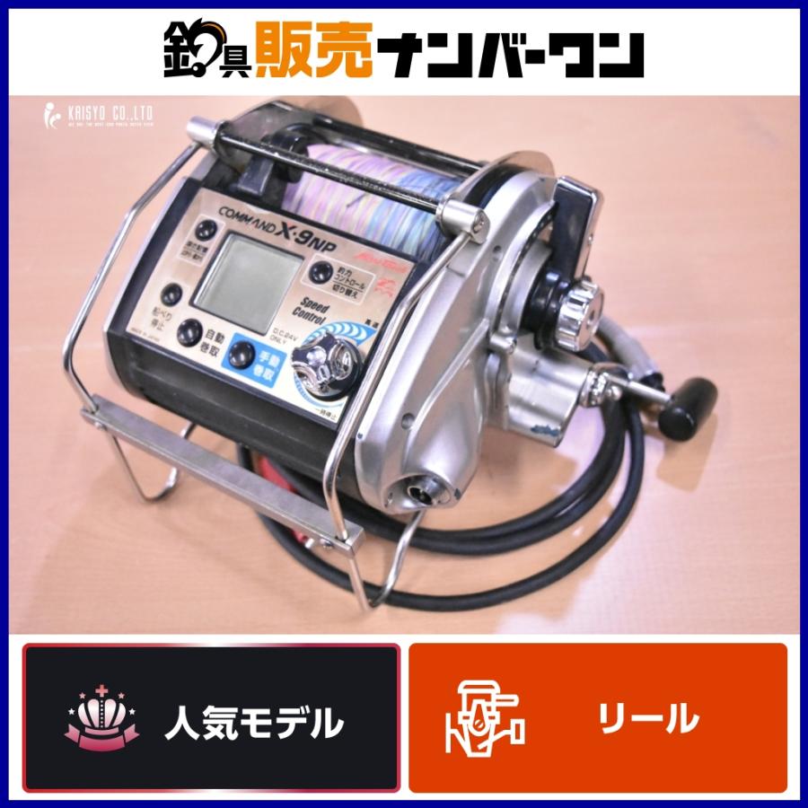 ミヤエポック ミヤマエ コマンド X 9NP 24V MIYAMAE MiyaEpoch COMMAND X-9NP 電動リール オフショア 船釣り イシナギ モロコ カンパチ : 釣具販売 ...