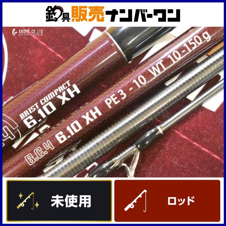 Fishman フィッシュマン BC4 6.10XH ブリストコンパクト ベイトロッド 4ピース アカメ シーバス 青物 怪魚 : 釣具販売ナンバーワン - 通販 - Yahoo!ショッピング