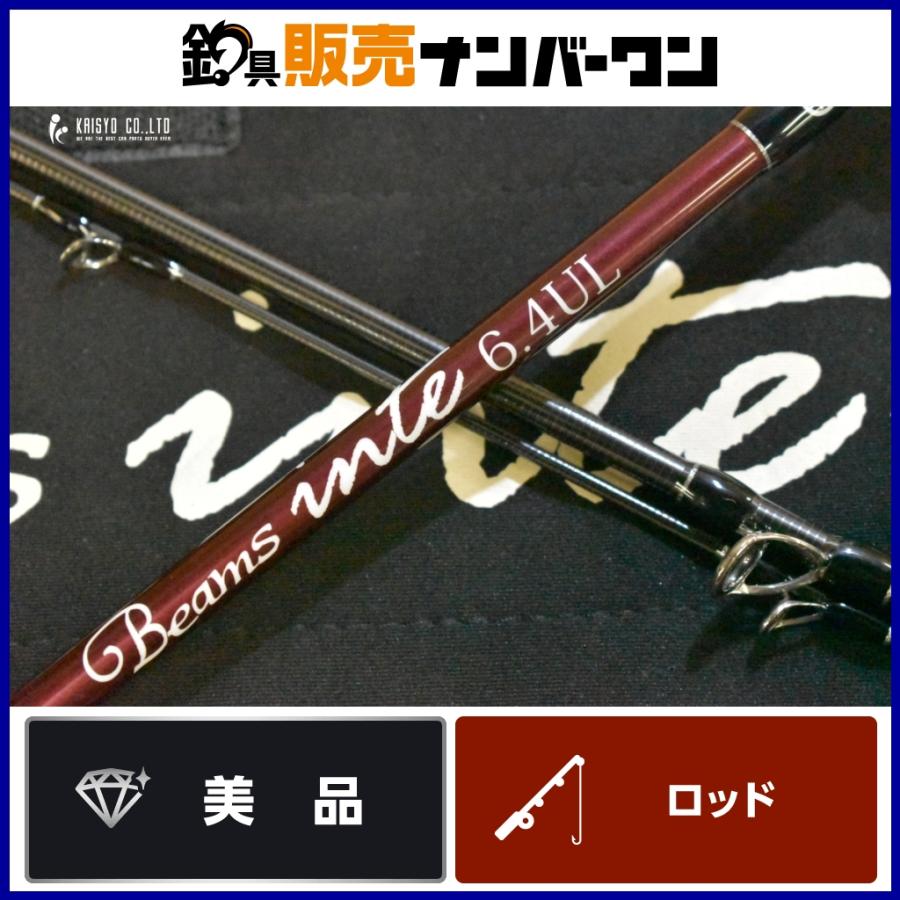 Fishman フィッシュマン ビームス インテ 6.4UL Beams inte ベイトロッド 3ピース アジング メバリング ライトゲーム ...