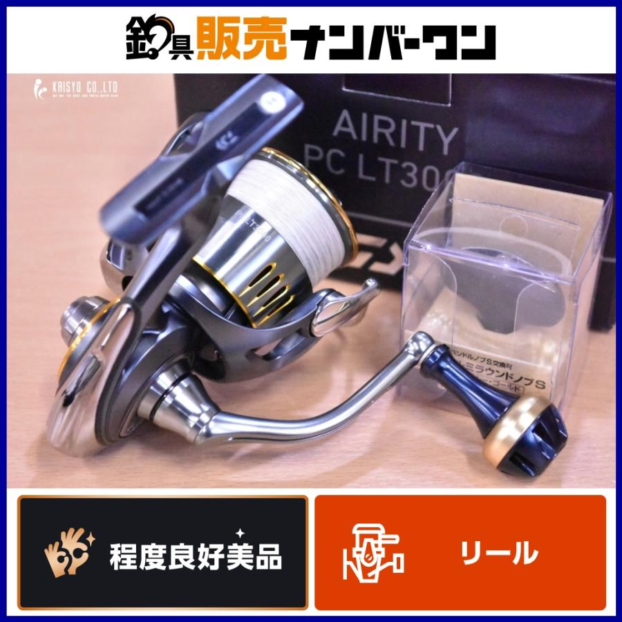 DAIWA（釣り） ダイワ 23 エアリティ PC LT 3000 SLPワークス ハンドルノブ 付き スピニングリール DAIWA AIRITY シーバス ブラックバス 釣り : 釣具販売 ...