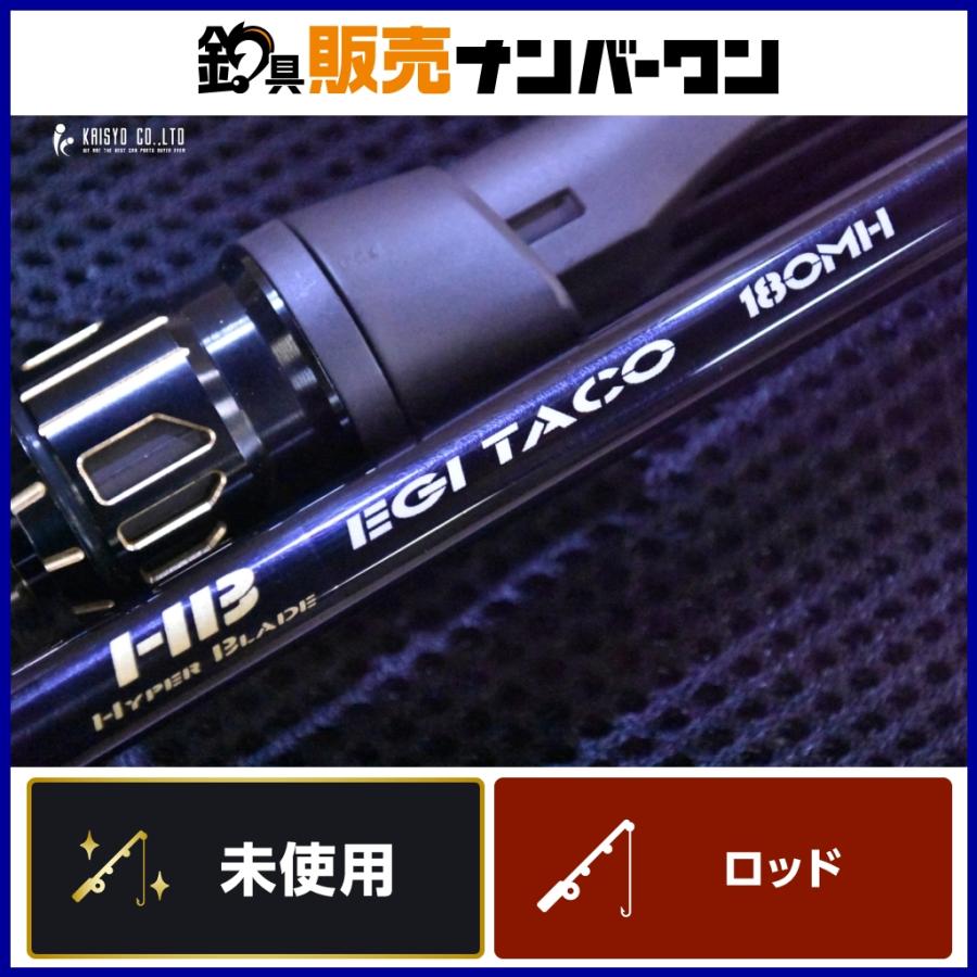 alpha tackle アルファタックル HB ハイパーブレード エギタコ 180MH alphatackle HYPER BLADE ...