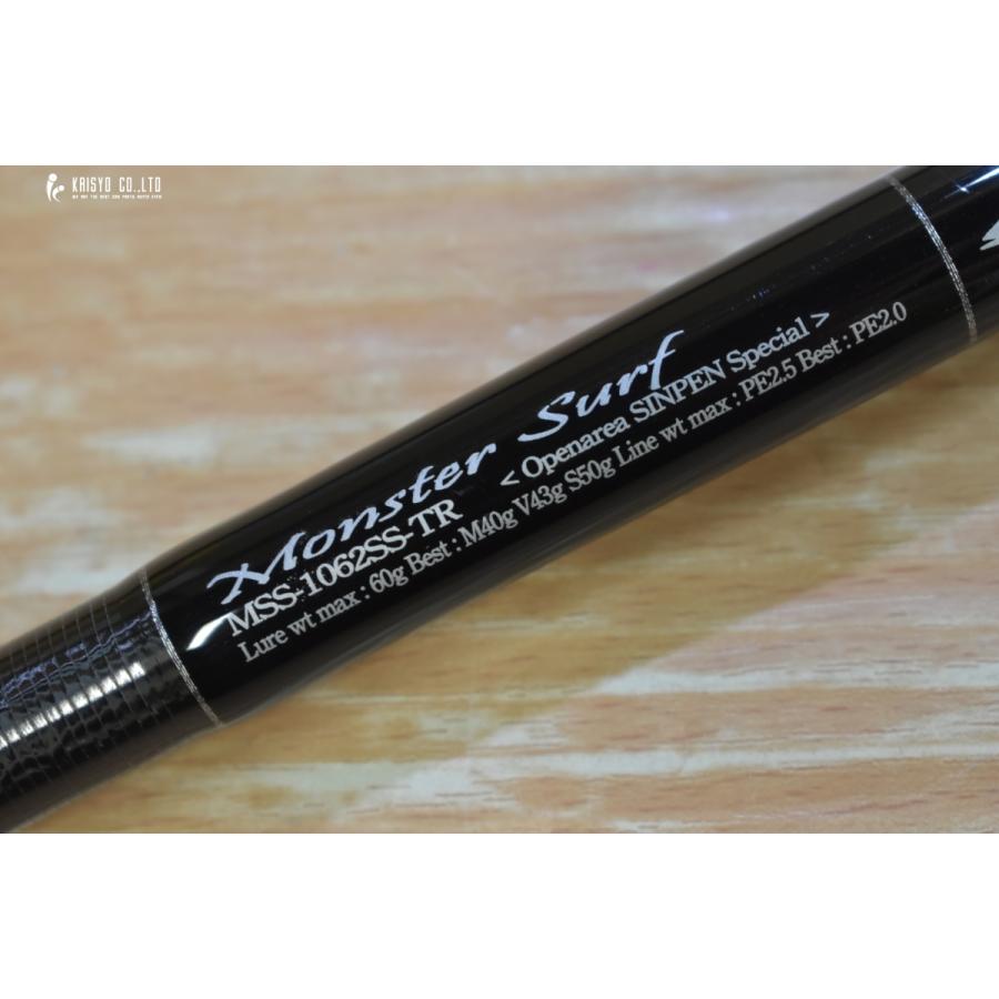 ジークラフト セブンセンス モンスターサーフ MSS-1062SS-TR