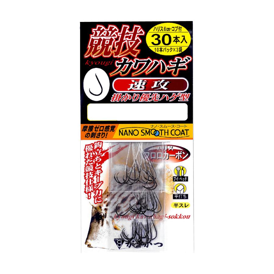 Gamakatsu がまかつ(Gamakatsu) FK-134 競技カワハギ 速攻 糸付 ハリス6cm : フィッシングトライ - 通販 - Yahoo!ショッピング