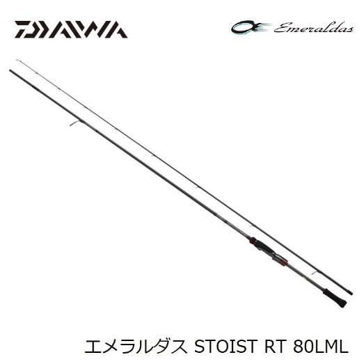 DAIWA（釣り） ダイワ(Daiwa) エメラルダス STOIST RT 80LML : フィッシングトライ - 通販 - Yahoo!ショッピング
