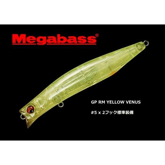Megabass メガバス カゲロウ 100F #GP RMイエローヴィーナス / ルアー メール便可 釣具 : フィッシング釣人館 Yahoo!店 - 通販 - Yahoo!ショッピング